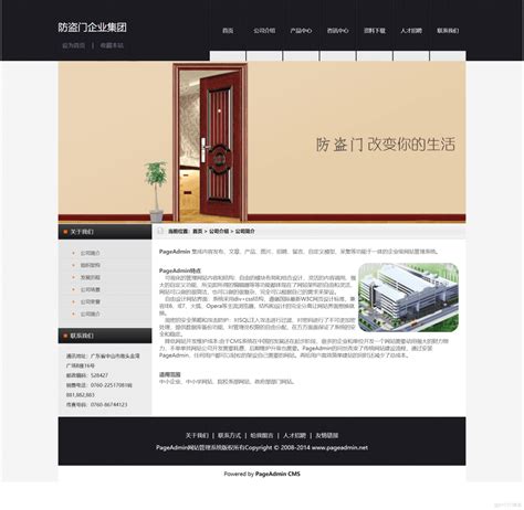 Html学生个人网站作业设计：html做一个公司官网首页页面（纯html代码）html网页设计的技术博客51cto博客