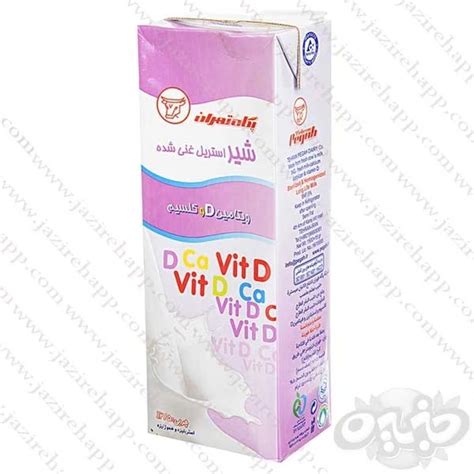 خرید و قیمت پگاه شیر استریل غنی شده پاکتی ۱٫۵ لیترینجم خاورمیانه ترب