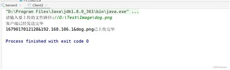 Java SE 浅析网络编程下 阿里云开发者社区