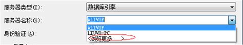 解决sql Server Error40（错误：53） 百度经验