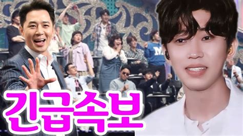 ‘복면가왕 마지막 무대가 끝난뒤 임영웅의 따뜻한 행동에 스태프들이 눈물을 흘렸다 Mc붐 임영웅 다른 연예인과 완전 다르죠” 임영웅의 행동에 감독님이 박수 보냈다