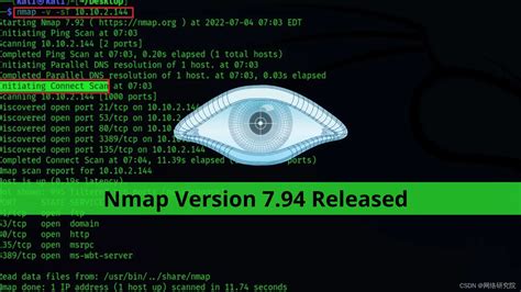 Nmap 发布新功能