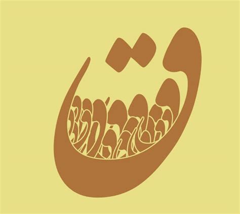 مشاعره آنلاین؛ ۲۰۰ شعر برای مشاعره با حروف الفبا ستاره