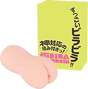 Amazon Com Goku Bira Virgin Japanese Original Anime Package Realistic Pocket Pussy Stroker