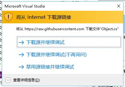 Version 3 2 1 Can Use Sourcelink To Debug Issue 5884 Abpframework Abp GitHub