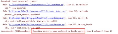 python将字符串转变成dict格式 dinghanhua 博客园