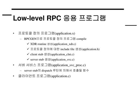 Ppt Module 10 Protocol Compiling And Lower Level Rpc Programming Powerpoint Presentation Id