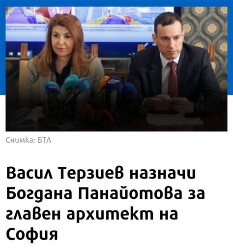 Назначиха нов главен архитект на София Deyan Nikolov