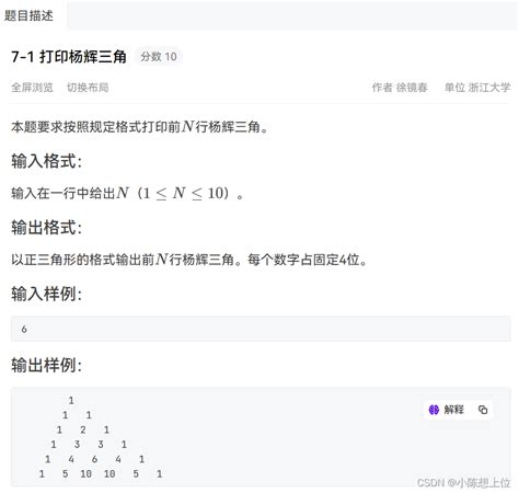 c语言实现斐波那契数列动态规划算法 csdn博客