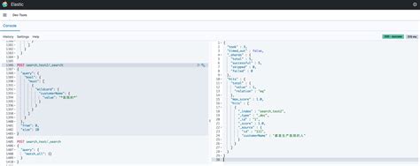 Elasticsearch实现mysql的like效果 程序员半支烟 博客园