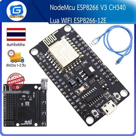 Nodemcu Esp8266 V3 Ch340 Lua Wifi Esp8266 12e