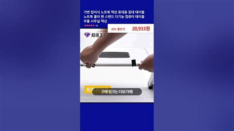 가변 접이식 노트북 책상 휴대용 침대 테이블 노트북 쿨러 팬 스탠드 다기능 컴퓨터 테이블 무릎 사무실 책상 Youtube