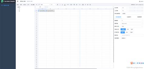 ureport2 vue版本实现 ureport2 报表查询设计器 csdn博客