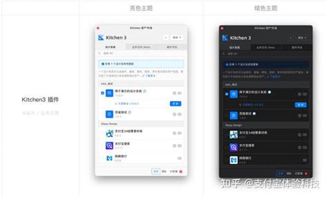 聊聊 Ant Design V 的主题上CSSinJS 动态主题的花活 知乎