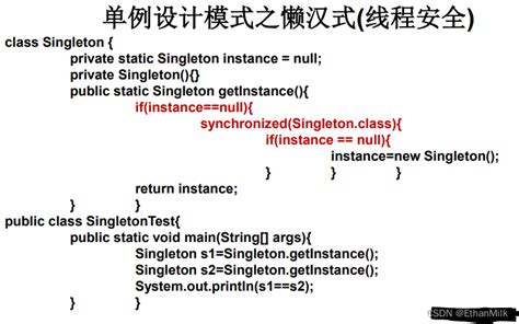 第8章多线程1程序中需要开启两个线程线程1和线程2 2线程1固定5秒钟执行一次 3线程2固定1 Csdn博客