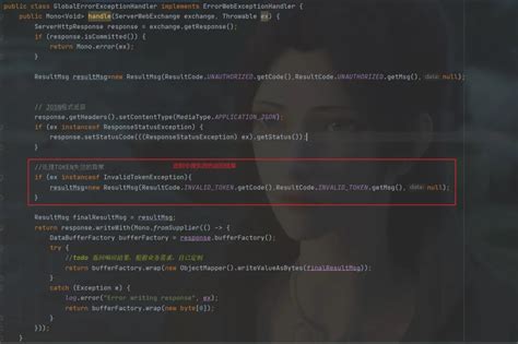 实战干货！spring Cloud Gateway 整合 Oauth20 实现分布式统一认证授权！ 阿里云开发者社区