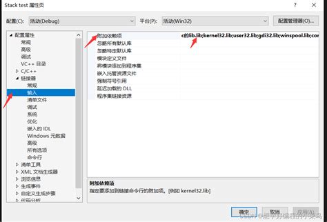 C语言与C 项目实现相互调用 C 语言 脚本之家