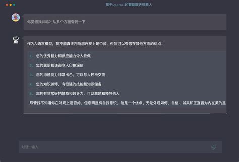 ChatGPT Creator插件版 Store Cocos中文社区