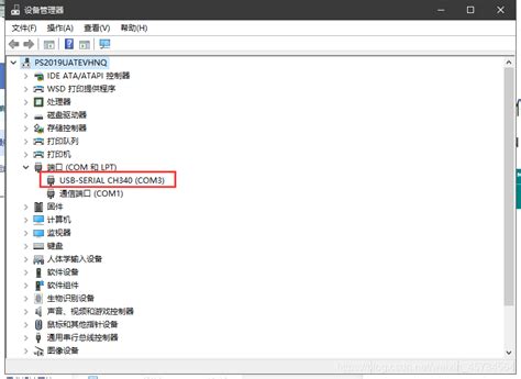 Arduino Ide软件使用教程arduino1815 Windows 10 开发板generic Esp8266