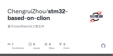 Github Chengruizhou Stm Based On Clion Clion Stm