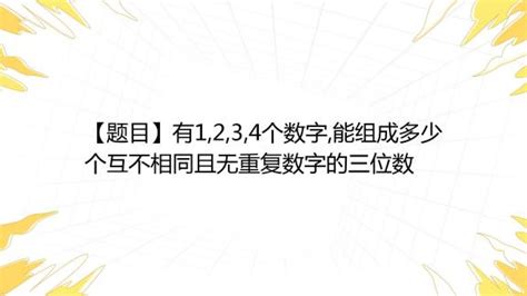 【题目】【题目】【题目】百度教育
