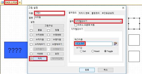 싸이몬 Cimon Scada Faq 태그가 사용된 화면이나 기능을 검색하는 방법