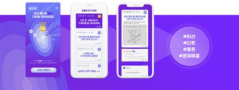github pyeonjaesik dart