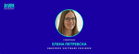ИТ Настан Demystifying Embedded со Елена Петревска ⋆ It Mk