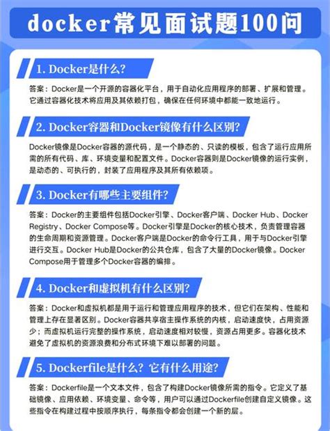 Docker虚拟化教学视频从基础入门到高阶技巧的完整学习指南 Linux命令大全 手册