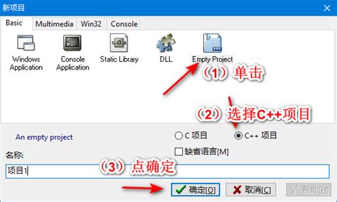 Ceasyx教程(一)——如何在dev C里安装easyx库 张士玉小黑屋 Ceasyx教程(一)——如何在dev C里安装easyx库 张士玉小黑屋