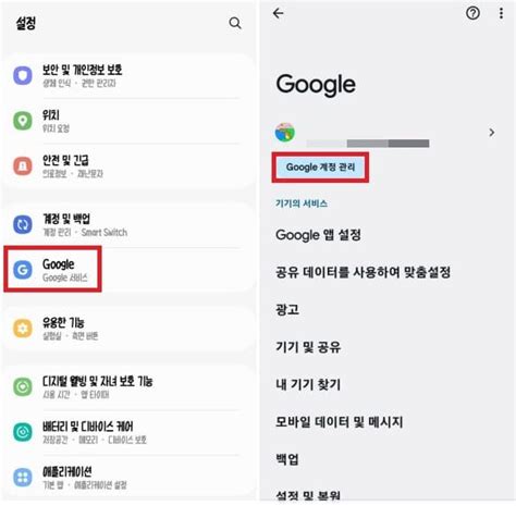 구글 2단계인증 알림 안왔을 때 해결 방법 문자 보안코드