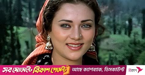 সাহসী দৃশ্যে তোলপাড় দাউদ ইব্রাহিমের সঙ্গে প্রেম এরপর আড়ালে প্রথম আলো