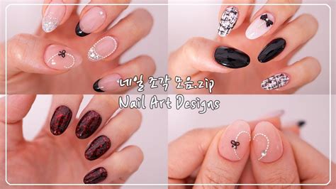 Sub 아직 24년에 머물러 있는 사람 네일아트 조각모음 셀프네일 네일아트 Youtube