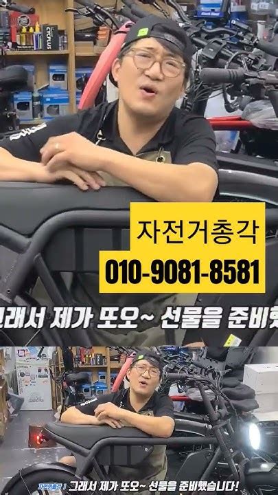 퀄리 엑스트론 자토바이 배터리 이벤트중 지금이 전기자전거 구매 적기 전기자전거 자토바이 퀄리스포츠 Youtube