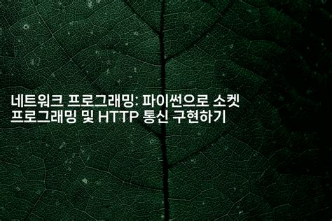 짜장파이 짜장파이