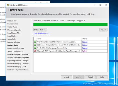Sql Server 将sqlserver安装到虚拟机内sql Server 2014 Standard Edition With
