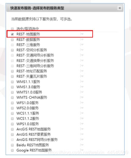 Supermap Iclientfor Leaflet 地图显示iclient开发框架的核心类库 Csdn博客