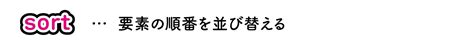 javascript配列の基本マスター講座 宣言 追加 削除 結合 tagnote
