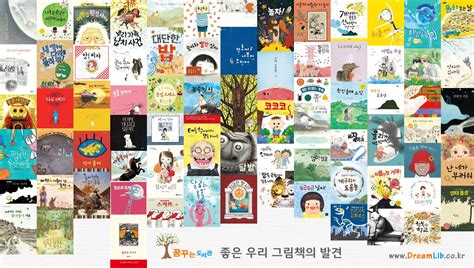 그림책공작소 꿈꾸는도서관 그림책추천 그림책공작소 나의아버지 춤을출거예요