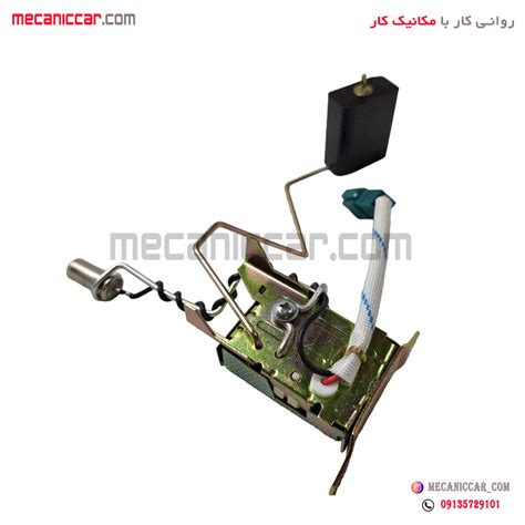 درجه پمپ باک بنزین شناور فلزی پراید انژکتور سنجش مکانیک کار