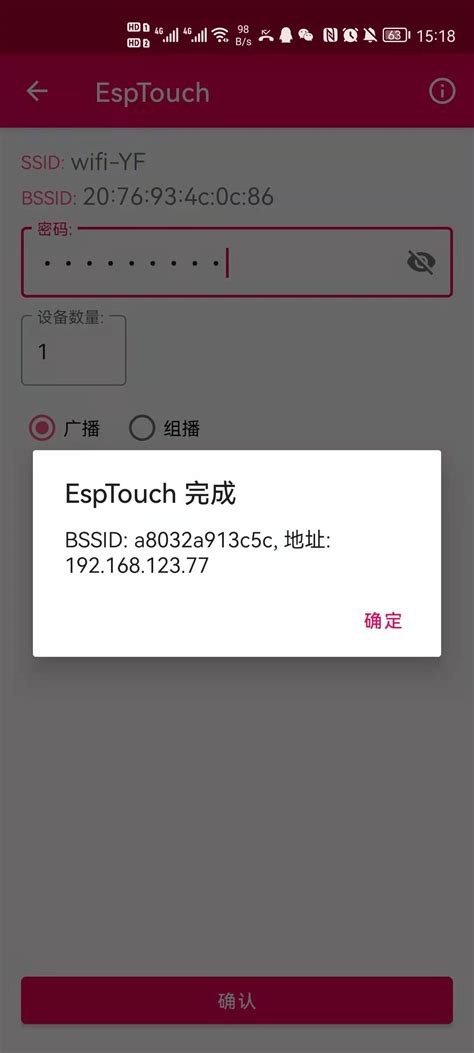 Smartconfig Setsockopt Failedunable To Notify Phone Idfgh 6539
