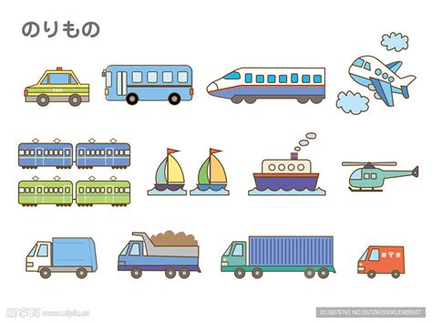 多样交通工具插画集合设计图 其他图标 标志图标 设计图库 昵图网
