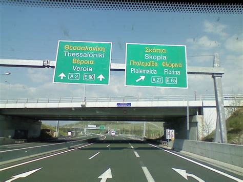 Заради изборите Без такси на магистралите в Гърция през уикенда