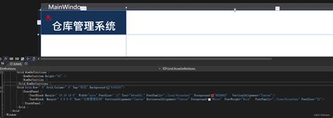 wpf初级教程：管理员登录界面设计详解 csdn博客