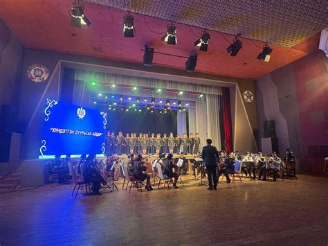 Цэргийн Дуу Бүжгийн Эрдмийн Чуулга Military Song And Dance Academic