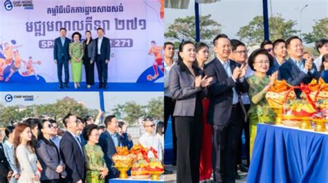 ជីប ម៉ុង លែន បើកការដ្ឋានសាងសង់មជ្ឈមណ្ឌលកីឡា 271 ដ៏ធំជាងគេក្នុងទីក្រុងភ្នំពេញ Khmernote