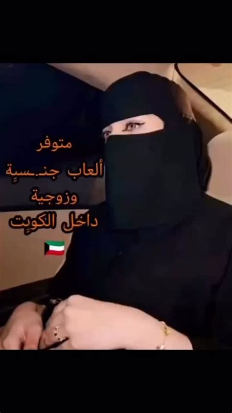 ‎متجر العاب جنسية العاب زوجية ادوات جنسيه 🇰🇼🇸🇦‎ Sextoys