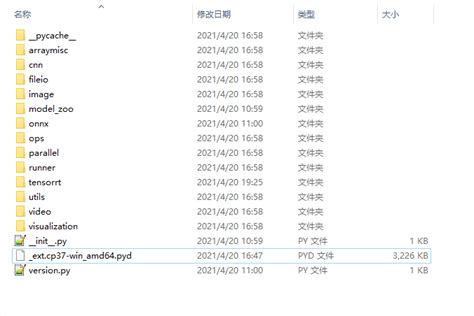 Windows 10 安装 mmcv 1 2 7 踩坑 又见苍岚