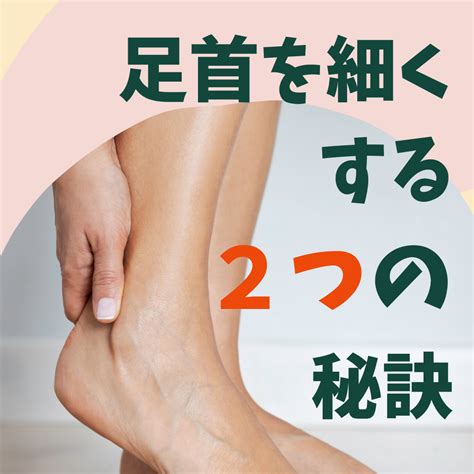 左足首のむくみの原因 左足のむくみの原因と対策 Bwayo