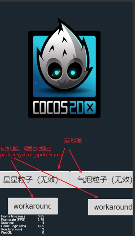 替换粒子系统的plist文件时，新文件关联的spriteframe不会被设置到粒子系统中。 · Issue 6976 · Cocos